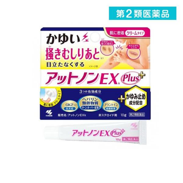 使用期限は6カ月以上先のものを送ります。●小林製薬 アットノンEXk Plus＋●かゆい傷あと・やけどあと目立たなくする。肌に密着 クリームタイプ。●傷あととは、傷ができたあと傷口を修復する時に皮ふ組織が異常に増殖することでできる赤みなどや...