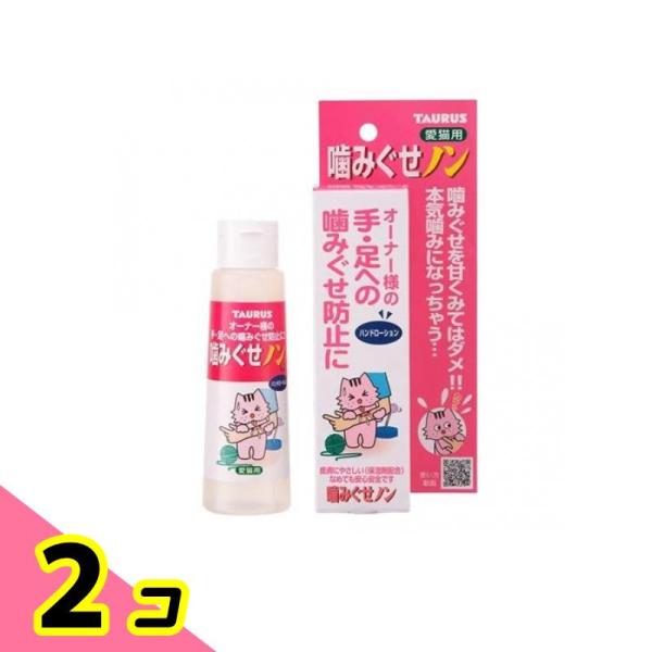 使用期限は6カ月以上先のものを送ります。