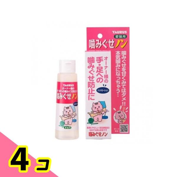 使用期限は6カ月以上先のものを送ります。