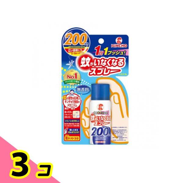 ●大日本除虫菊 蚊がいなくなるスプレーV 200回用 無香料●防除用医薬部外品●1プッシュで12時間、蚊がいなくなる。●蚊の習性を応用した、キンチョウ独自のメカニズム。…実は、蚊は、飛んでいる時間よりも、壁や天井にとまっている時間がはるかに...