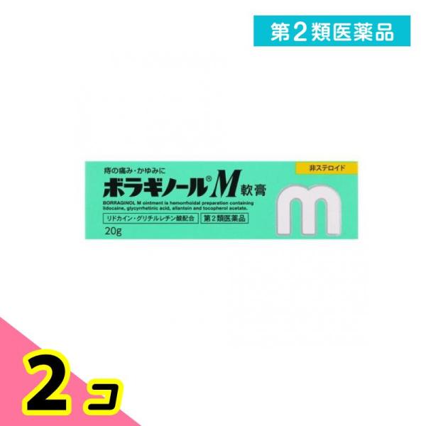使用期限は6カ月以上先のものを送ります。4種の有効成分が、痔による痛み・かゆみにすぐれた効果。刺激が少なく、なめらかですべりのよい油脂性基剤が、傷ついた患部を保護。白色〜わずかに黄みをおびた白色の軟膏。