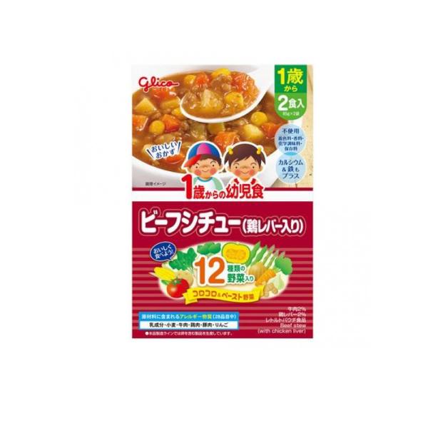 使用期限は6カ月以上先のものを送ります。