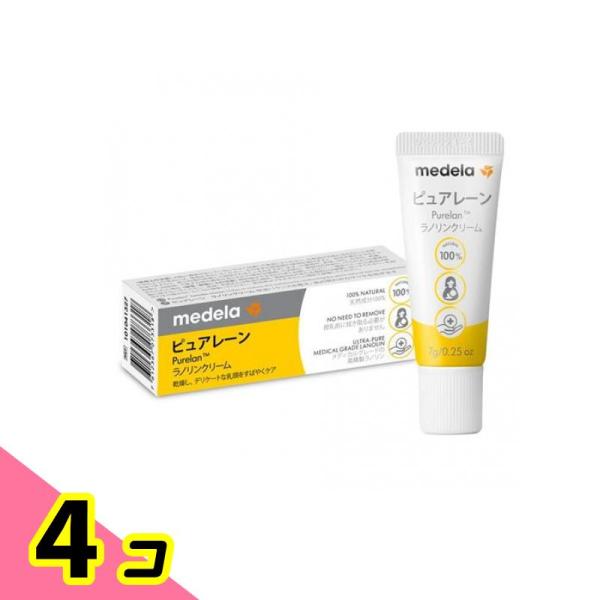 使用期限は6カ月以上先のものを送ります。