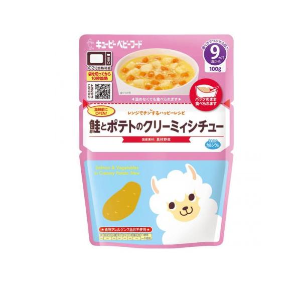 使用期限は6カ月以上先のものを送ります。