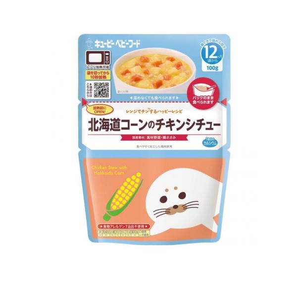 使用期限は6カ月以上先のものを送ります。