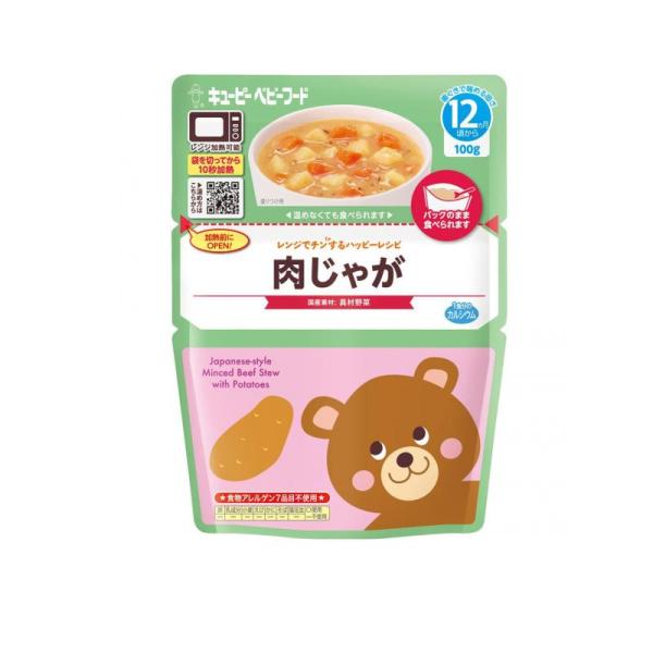 使用期限は6カ月以上先のものを送ります。