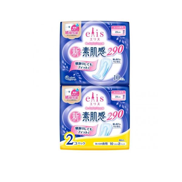 ●エリエール elis エリス 新・素肌感290（多い日の夜用）羽なし 29cm●生理用ナプキン●からだのまるみにそってやさしくフィット！モレ安心！●環境にやさしい“紙個包装”…店頭販売品としてはエリスで初めて紙の個包装を採用。従来の不織布...
