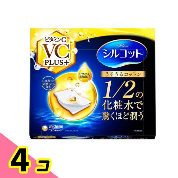 使用期限は6カ月以上先のものを送ります。