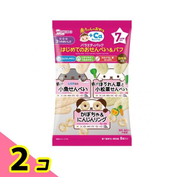 使用期限2026年7月のものを含む特価商品となっております。