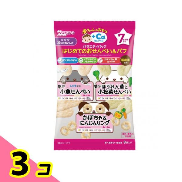 使用期限2026年7月のものを含む特価商品となっております。