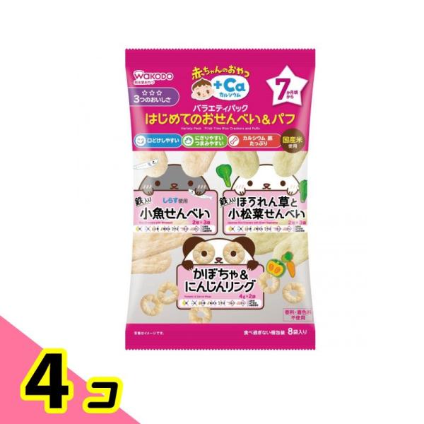 使用期限2026年7月のものを含む特価商品となっております。