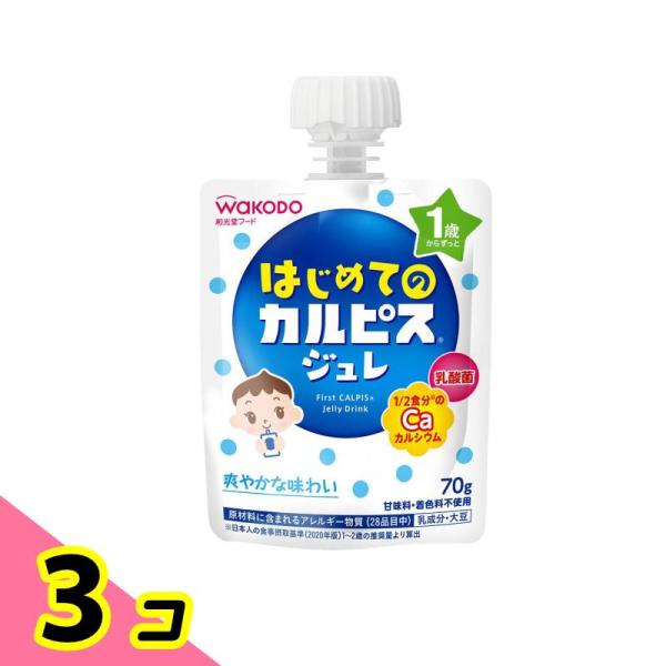 使用期限は6カ月以上先のものを送ります。