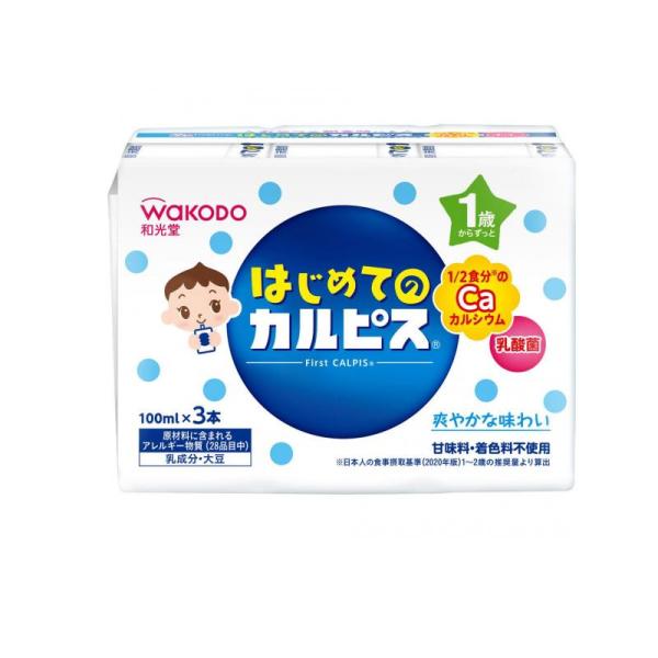 使用期限は6カ月以上先のものを送ります。