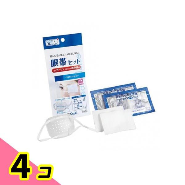 使用期限は6カ月以上先のものを送ります。●オオサキメディカル Clean Nurse（クリーンナース）眼帯セット●目やまぶたを圧迫しない眼帯セットです。●ゆるやかな立体カーブ形状になっているため、目やまぶたを圧迫することなく、やさしく保護し...