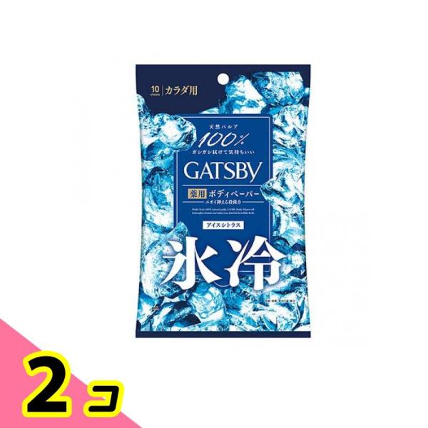 ●マンダム ギャツビー アイスデオドラント ボディペーパー アイスシトラス（mandom GATSBY）●メンズ用 制汗デオドラント ボディーシート（カラダ用）●超クール肌が持続。ガシガシ拭けて気持ちいい薬用ボディペーパー。●天然パルプ10...