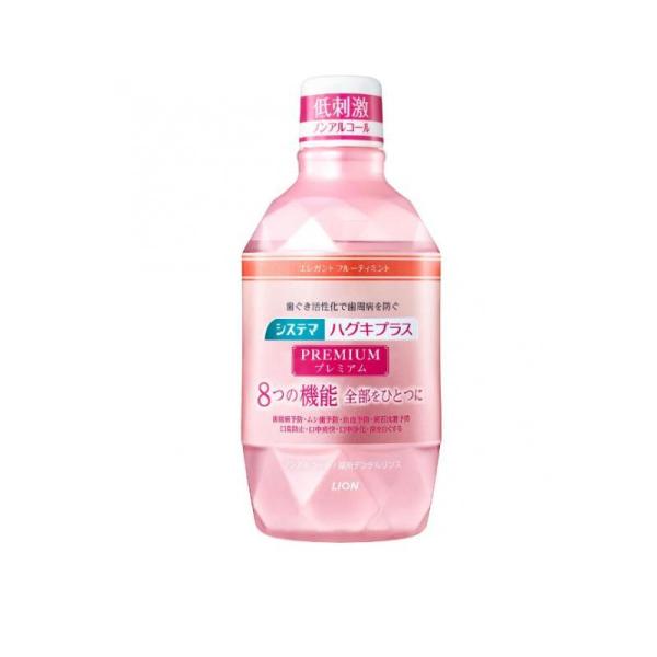 歯ぐきを活性化し歯周病を防ぐと共に、８つの機能全部がひとつになった独自のプレミアム処方のデンタルリンス。８つの作用で歯周病を防ぐ（歯ぐき活性化・組織修復 コラーゲン分解抑制 浸透殺菌 抗炎症） ムシ歯予防 出血予防 歯石沈着予防 口臭防止 ...