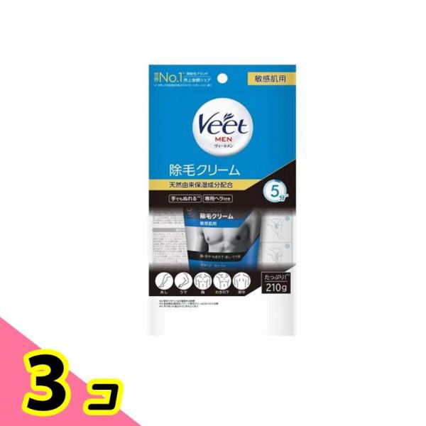 除毛クリーム敏感肌用。専用ヘラ付きであるが手でも塗れる。足・うで・胸・わきの下・背中など各部位に使用。容量もたっぷり２１０ｇ