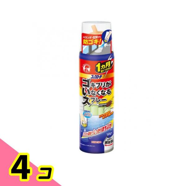 ・いつのまにかゴキブリがいなくなる！・ゴキブリの通り道や出そうな場所にスプレーするだけ。ゴキブリをまちぶせ駆除し、寄り付かなくなります。・効き目が約１ヵ月持続。・ゴキブリに直接噴霧しても高い殺虫効果があります・ＬＰＧや石油は不使用で低刺激・...