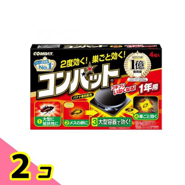 ●８つの特長１．大型・小型、どんなゴキブリにも効く。２．しぶとい抵抗性ゴキブリに効く。３．メスのもつ卵に効く。卵を持ったチャバネゴキブリの卵にも効く！４．大型容器で広く効く。５．２度効く！巣ごと効く！巣に戻って他のゴキブリにも効く！そしてゴ...