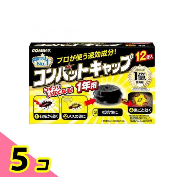 ●８つの特長１．プロが使う速効成分！置いたその日から効く！２．メスのもつ卵に効く。卵を持ったチャバネゴキブリの卵にも効く！３．しぶとい抵抗性ゴキブリにも効く。４．２度効く！巣ごと効く！巣に戻って、他のゴキブリにも効く！そしてゴキブリいなくな...