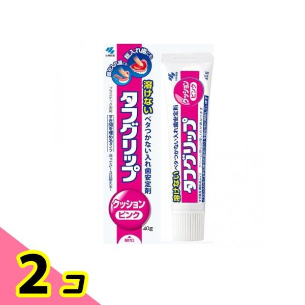使用期限は6カ月以上先のものを送ります。●小林製薬 タフグリップクッション ピンク●溶けないベタつかない入れ歯安定剤●すき間を埋めるタイプ●プラスチック床用●入れ歯と歯ぐきのすき間を埋め、吸着させて固定する安定剤です。●洗って2〜3日使えま...