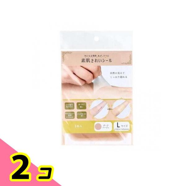 使用期限は6カ月以上先のものを送ります。