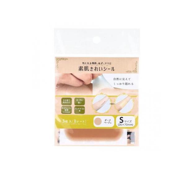 使用期限は6カ月以上先のものを送ります。