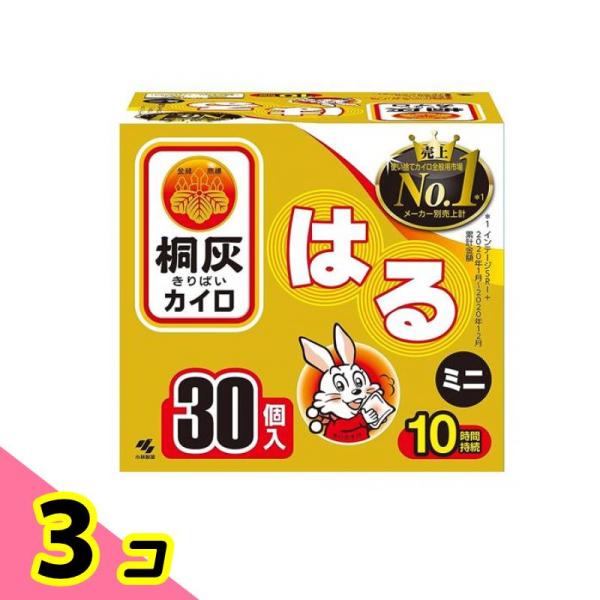 使用期限は6カ月以上先のものを送ります。