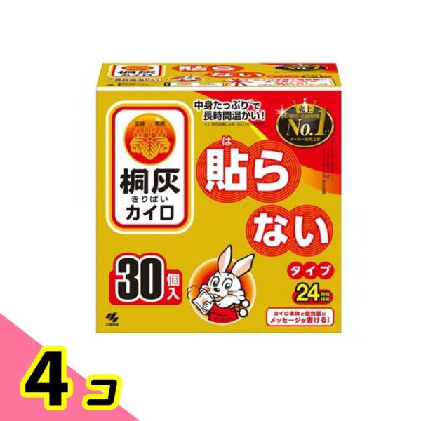 使用期限は6カ月以上先のものを送ります。
