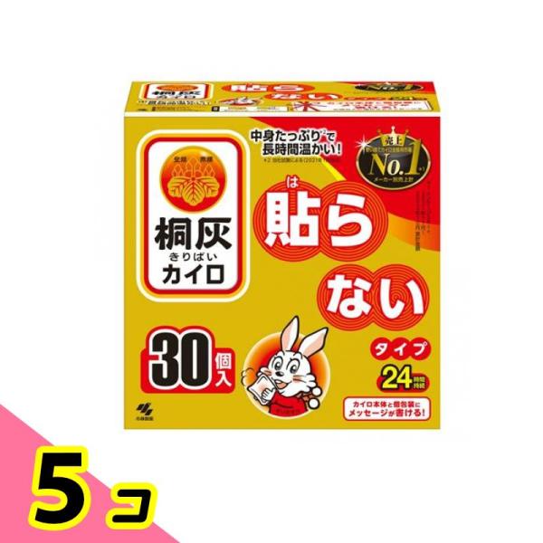使用期限は6カ月以上先のものを送ります。