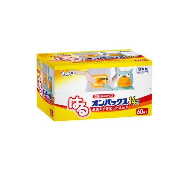 使用期限は6カ月以上先のものを送ります。