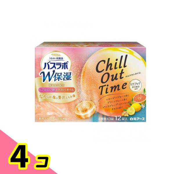 ●白元アース HERSバスラボ W保湿 Chill Out Time（ダブル保湿 チルアウトタイム）●W保湿成分配合のうるおい炭酸湯。スキンケアタイプの炭酸ガスの薬用入浴剤。●湯面に広がるなめらか泡のとろみ湯が素肌を包み込み贅沢なバスタイム...