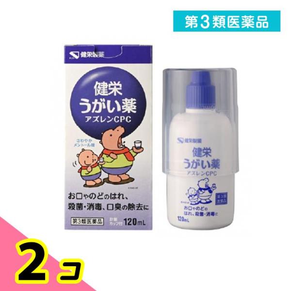 使用期限は6カ月以上先のものを送ります。●お口やのどのはれ、殺菌・消毒に●抗炎症作用のあるアズレンスルホン酸ナトリウム水和物と殺菌作用のあるセチルピリジニウム塩化物水和物のW処方●さわやかメントール味