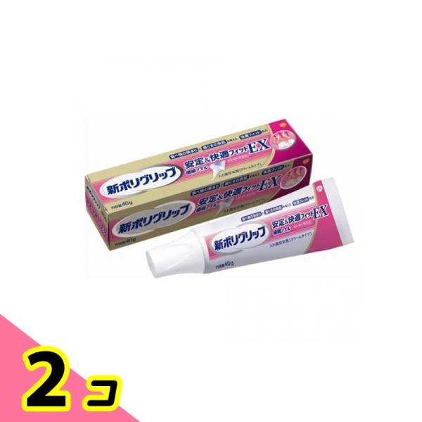 ●新ポリグリッププレミアム 安定＆快適フィットEX●部分入れ歯の2つの悩みを考えた、入れ歯安定剤。●ポリグリップ唯?の「快適フィット処方」が、入れ歯を安定させ、食べ物の挟まりを軽減。さらに、噛んだ時の歯ぐきの圧迫感も軽減。●極細ノズルでピタ...