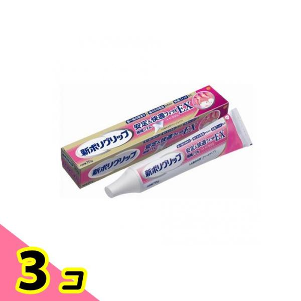 ●新ポリグリッププレミアム 安定＆快適フィットEX●部分入れ歯の2つの悩みを考えた、入れ歯安定剤。●ポリグリップ唯?の「快適フィット処方」が、入れ歯を安定させ、食べ物の挟まりを軽減。さらに、噛んだ時の歯ぐきの圧迫感も軽減。●極細ノズルでピタ...