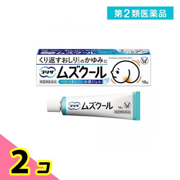 使用期限は6カ月以上先のものを送ります。◆プリザ　ムズクールは，クロルフェニラミンマレイン酸塩や塩酸リドカインなど，５つの有効成分を配合した，痔のかゆみや痛みに効くクールな使用感の塗り薬です。◆すーっと伸びてべたつきにくい水感ジェルが，患部...