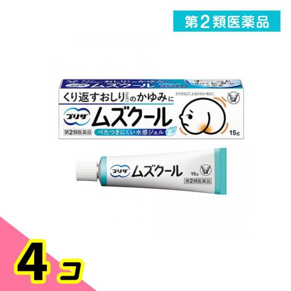 使用期限は6カ月以上先のものを送ります。◆プリザ　ムズクールは，クロルフェニラミンマレイン酸塩や塩酸リドカインなど，５つの有効成分を配合した，痔のかゆみや痛みに効くクールな使用感の塗り薬です。◆すーっと伸びてべたつきにくい水感ジェルが，患部...