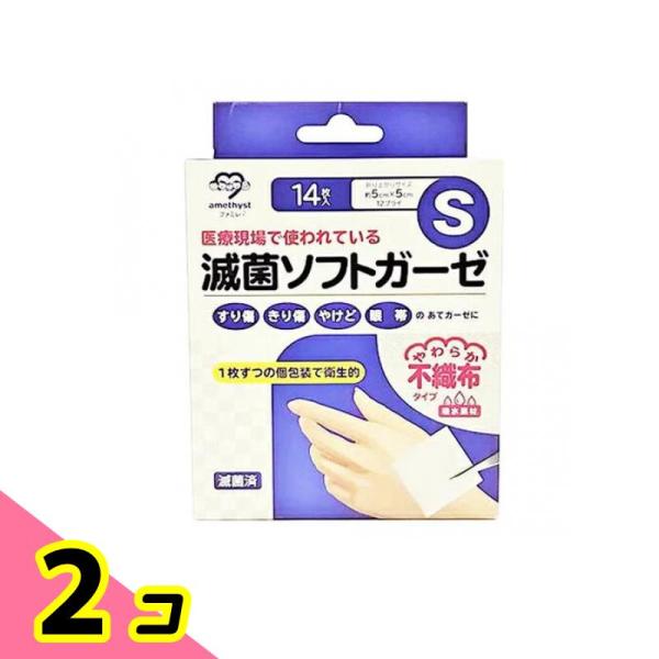 使用期限は6カ月以上先のものを送ります。●医療現場で幅広く使われている不織布タイプの滅菌ガーゼです。●優れた吸水性でやわらかくやさしい肌触り。●すり傷、きり傷、やけど、眼帯のあてガーゼにお使いいただけます。●1枚ずつ衛生的に包装されています...