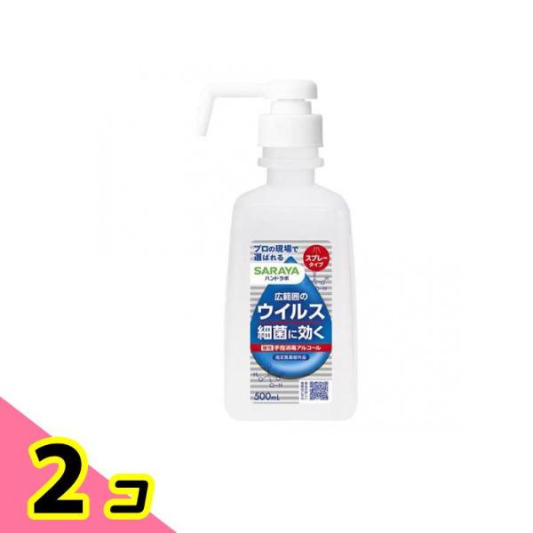 ●アルコール製剤では活性が劣るとされてきたノンエンベロープウイルス(*1)を含む、幅広いウイルス・細菌に有効(*2)な「酸性アルコール消毒剤」です。●リン酸でpHを酸性にし、有効成分（エタノール）の効果を高めました。●高濃度アルコール80v...