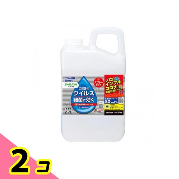 ●アルコール製剤では活性が劣るとされてきたノンエンベロープウイルス(*1)を含む、幅広いウイルス・細菌に有効(*2)な「酸性アルコール消毒剤」です。●リン酸でpHを酸性にし、有効成分（エタノール）の効果を高めました。●高濃度アルコール80v...