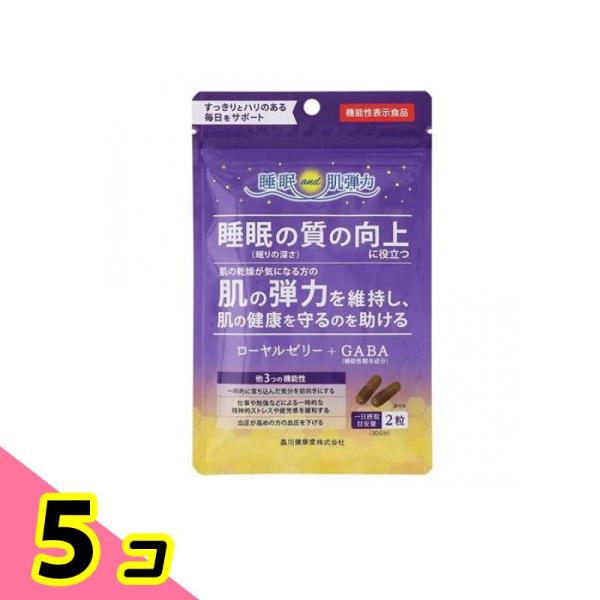 使用期限は6カ月以上先のものを送ります。●森川健康堂 ローヤルゼリー＋GABA（ギャバ）サプリメント●本品は「ローヤルゼリー」に、機能性関与成分「GABA」を配合。さらに、しょうが抽出物、コラーゲン、鉄、ビタミンC、ビタミンB1、ビタミンB...