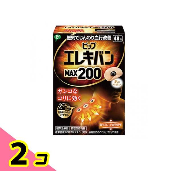 エレキバン史上最大磁力の２００ｍTで、装着部位の血行を改善し、緊張を解いて、こりをほぐす。大型円錐磁石で、頑固なこりに広範囲に効く。丸形のばんそうこうタイプ。
