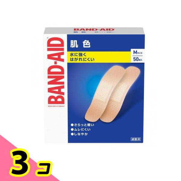 使用期限は6カ月以上先のものを送ります。●BAND-AID（バンドエイド）肌色 Mサイズ●救急絆創膏（ばんそうこう）●貼り心地が良く、端からはがれにくい「オーバル形」を採用。●ユニークなカタチがパッド部分（創傷部分）にかかるストレスを軽減し...