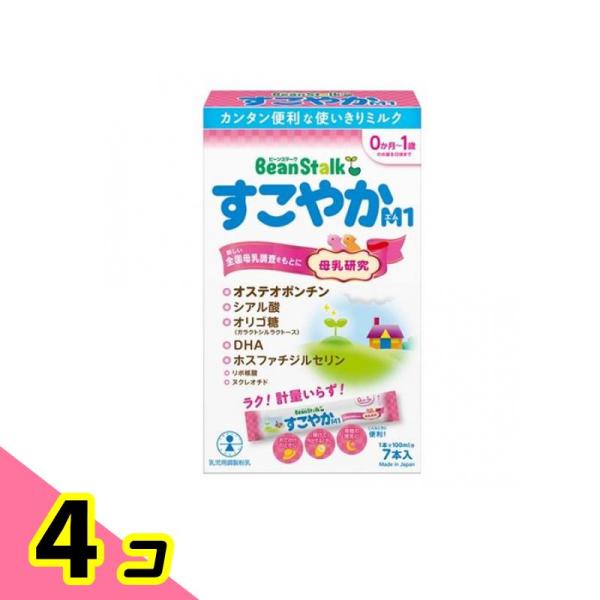 使用期限は6カ月以上先のものを送ります。●雪印ビーンスターク Bean Stalk すこやかM1 スティック 乳児用粉ミルク●特別用途食品 乳児用調製粉乳●母乳が足りないときや与えられないときに、母乳の代わりにお使いいただくために作られたミ...