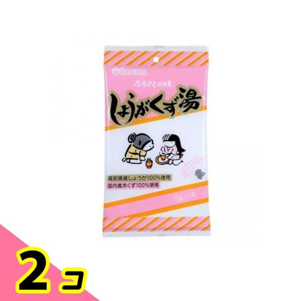 使用期限は6カ月以上先のものを送ります。