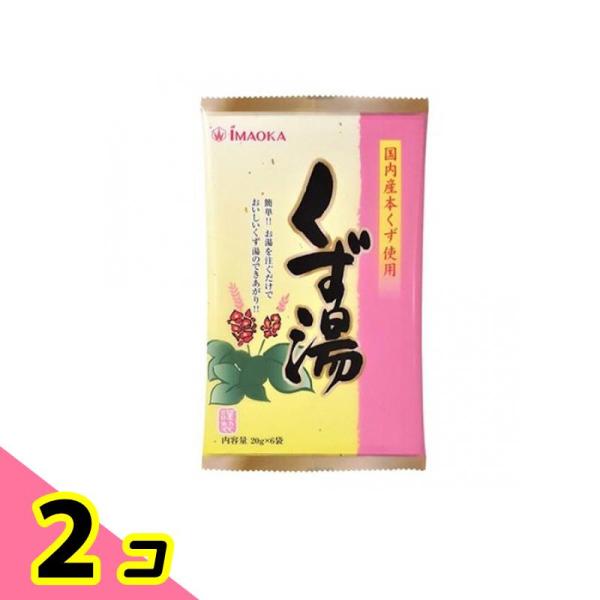 使用期限は6カ月以上先のものを送ります。