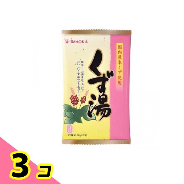 使用期限は6カ月以上先のものを送ります。