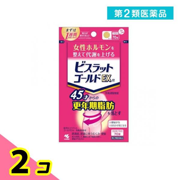 使用期限は6カ月以上先のものを送ります。●小林製薬 ビスラットゴールドEXα 防風通聖散錠●女性ホルモンを整えて代謝を上げる●45才からの更年期脂肪を落とす●ビスラットゴールドEXは代謝を上げて身体にたまった余分な脂を排出●お通じの改善は、...