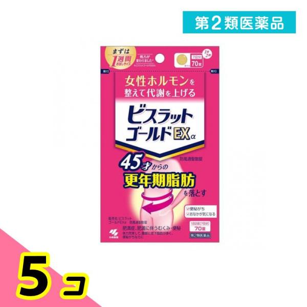 使用期限は6カ月以上先のものを送ります。●小林製薬 ビスラットゴールドEXα 防風通聖散錠●女性ホルモンを整えて代謝を上げる●45才からの更年期脂肪を落とす●ビスラットゴールドEXは代謝を上げて身体にたまった余分な脂を排出●お通じの改善は、...
