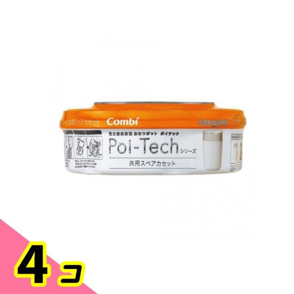 使用期限は6カ月以上先のものを送ります。